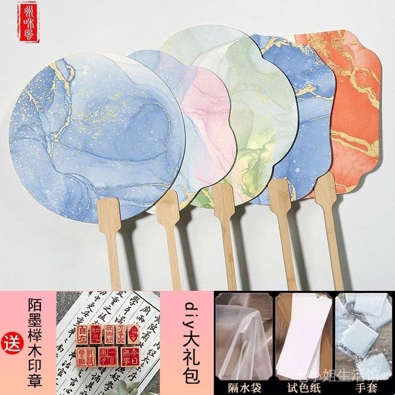 Non-Heritage Paint Fan Blank Rice Paper Circular Fan ...