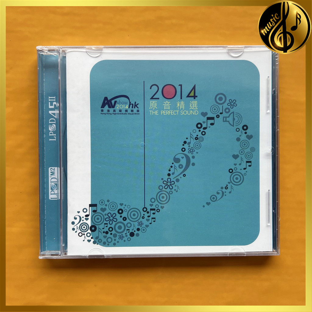 Original 2014 The Perfect Sound Hong Kong High End Audio Visual Show CD Audiophile Music Album ...