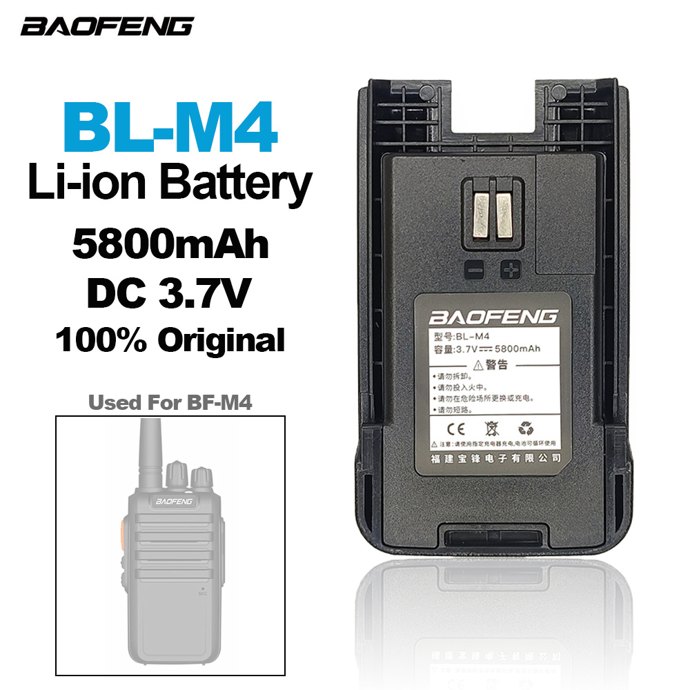 BF-M4 BF TWO WAY RADIO BF-M4 Original Li-ion Battery 5800mAh DC3.7V ...