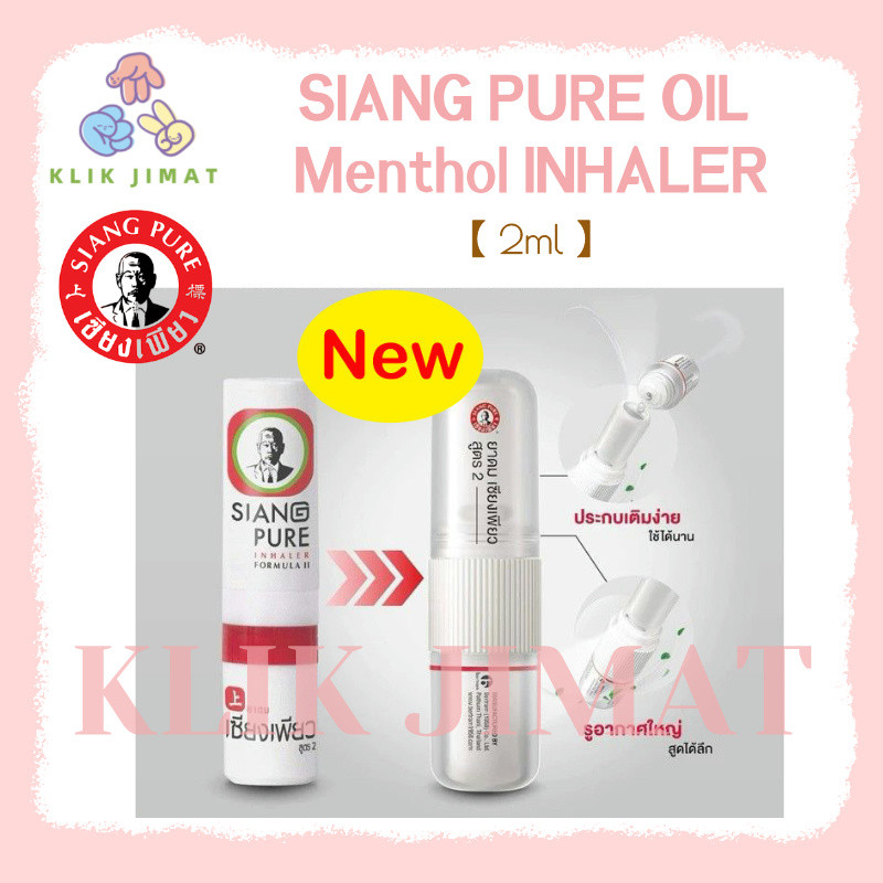 READY STOCK!!!THAILAND SIANG PURE OIL Menthol INHALER 2ml | Shopee Malaysia