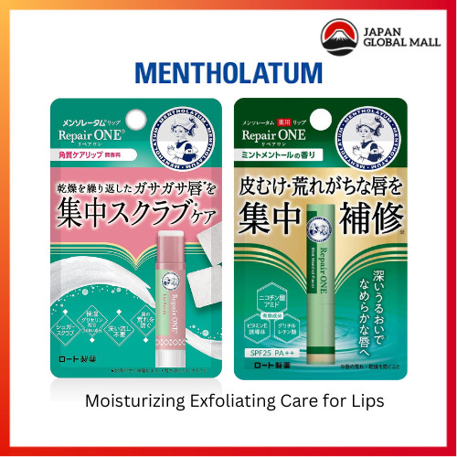 Mentholatum Repair One Mint Menthol 3-pack + Gokujun sachet included ...