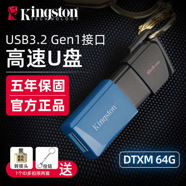 pendrive lagu melayu pendrive type c Cakera Kingston U 64g rasmi tulen 128G berkapasiti besar ...