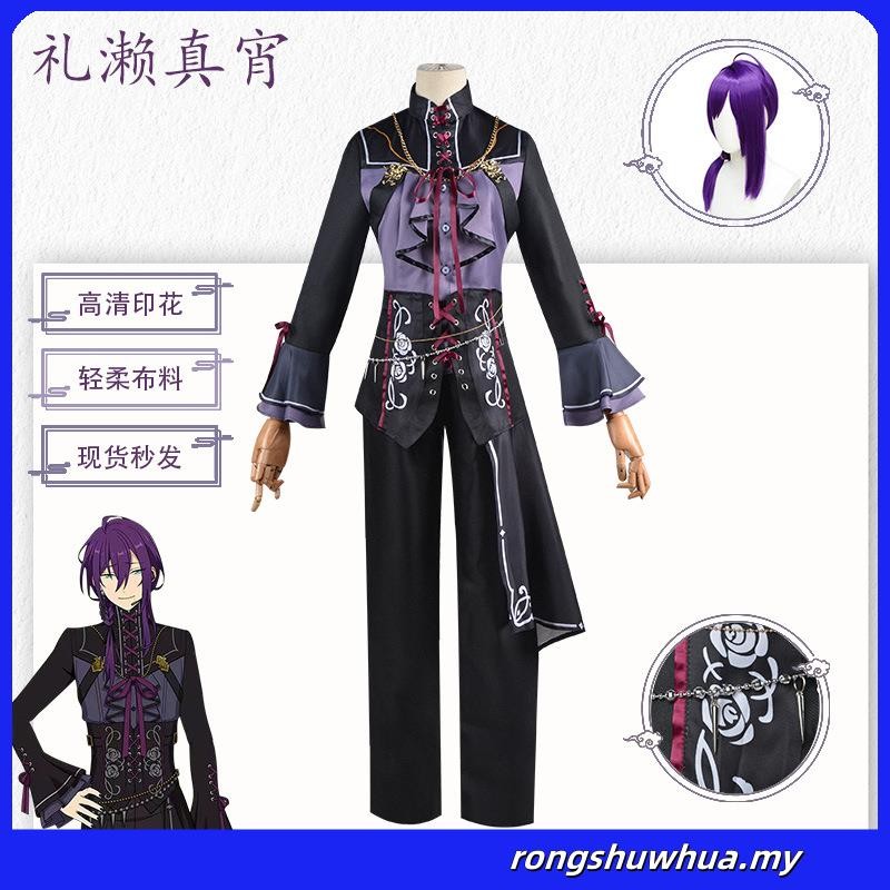 Game Ensemble stars Distorted Heart Ayase Mayoi cosplay Costume ...
