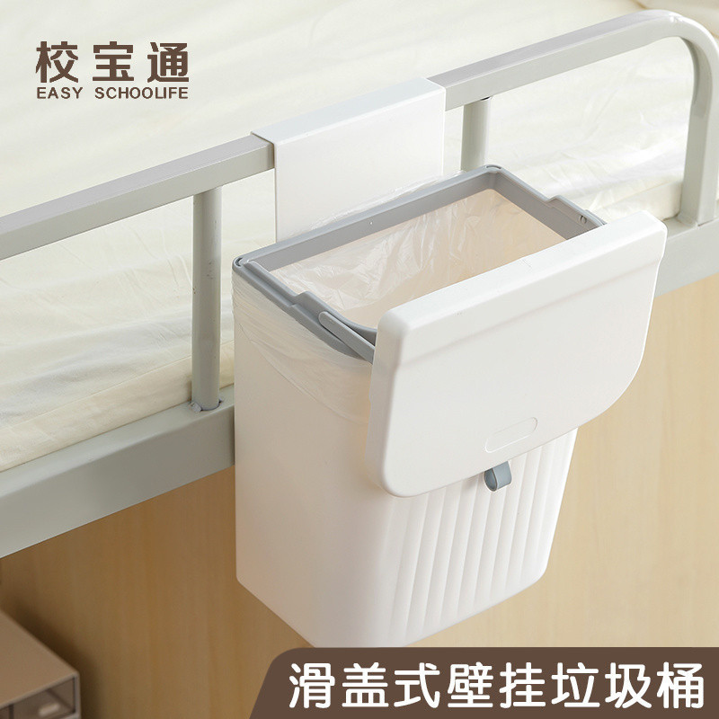Bedside Supporter Storage Bucket Wall-Mounted Kitchen Trash Can Student ...
