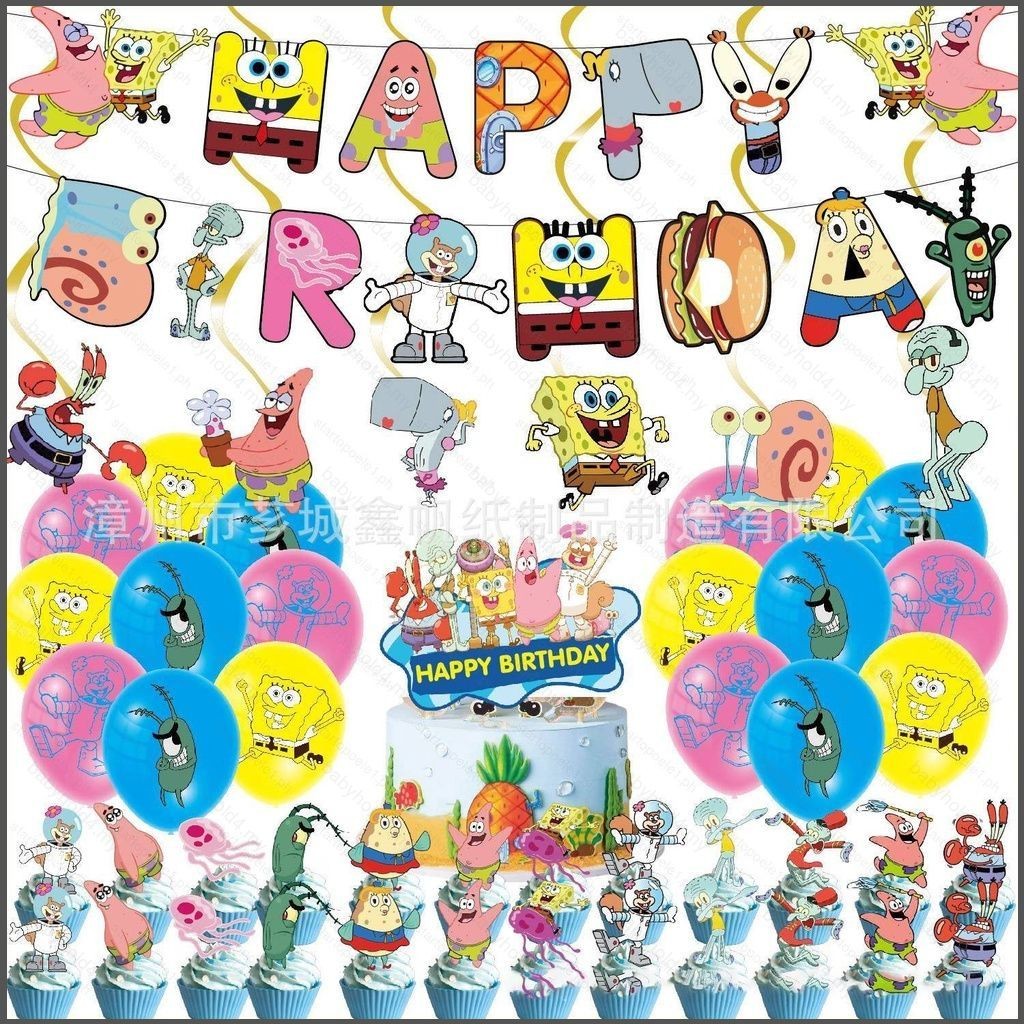 SpongeBob SquarePants theme kids birthday party decorations banner cake ...