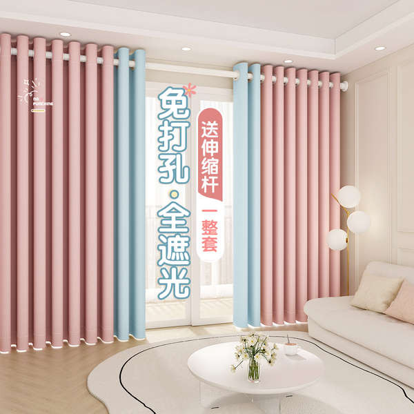 langsir tingkap murah langsir tingkap Langsir gelap bilik tidur bebas ...