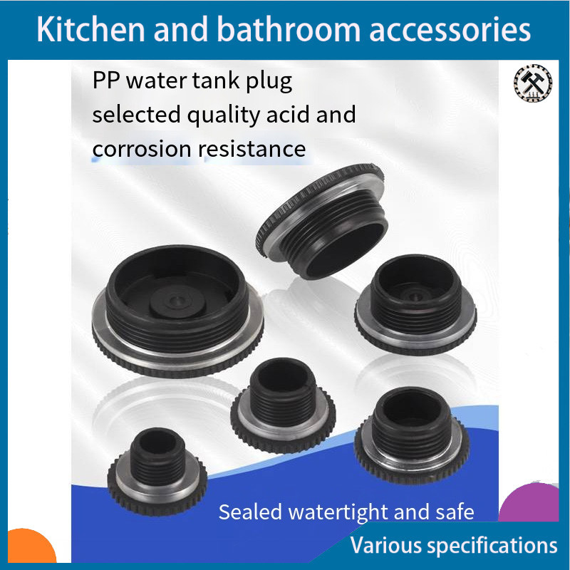 【K H】PVC Water Tank, Water Tower, Joint, Outer Wire, Plug, Fish Tank ...