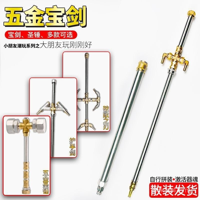 Sword Dabao Sword Fangtian Painting Halberd Hammer Hand Guard Sword ...