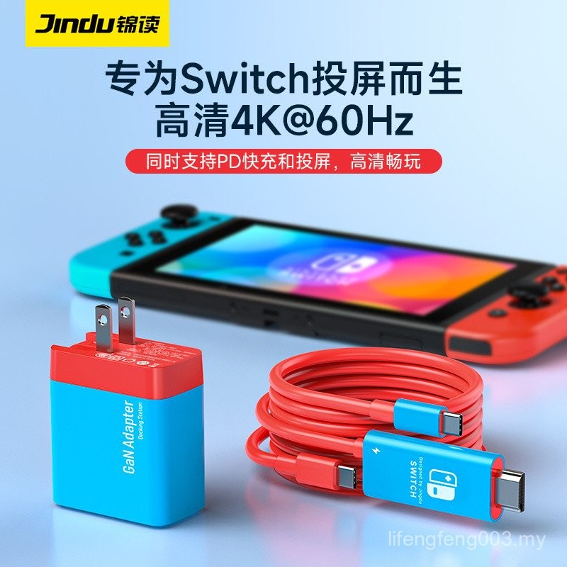 [97% Praise Rate] Jemdo Screen Projection Set switch Charger ns Portable Base Docking Station ...