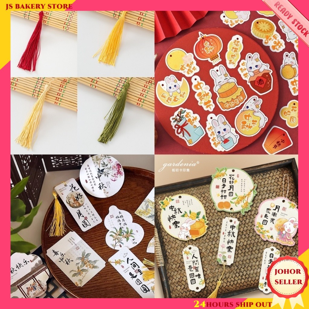 【JS Bakery Store】2025 New Mooncake Gift Box Tag Decoration Packaging 新款 ...