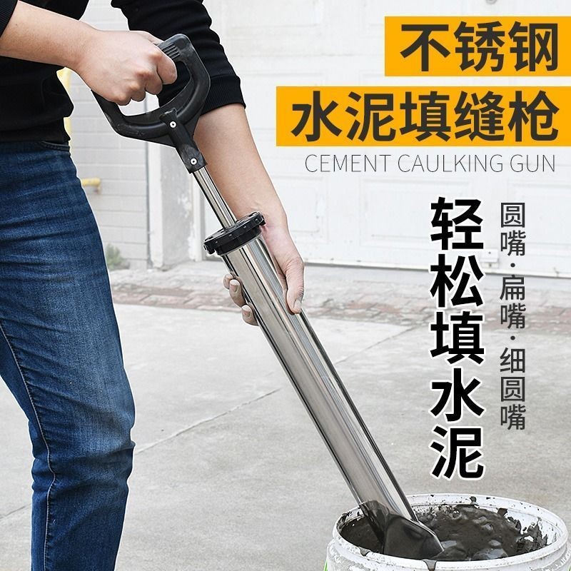 Stainless Steel Thickened Cement Mortar Sealer Extended Door Window ...