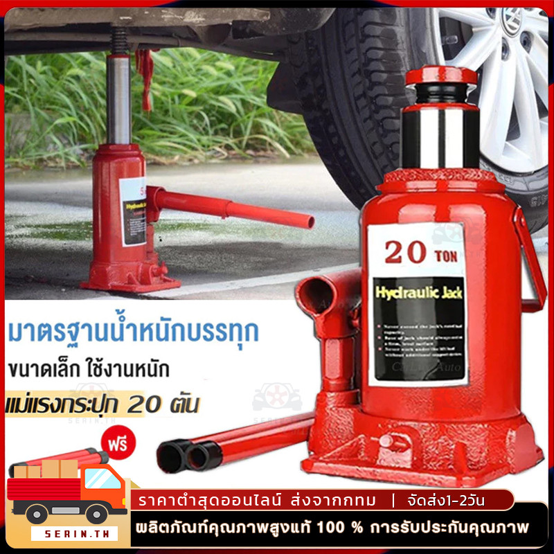 Jar Jack Low Load 20 Tons Crocodile Long Range For Vehicles Car Jacks ...