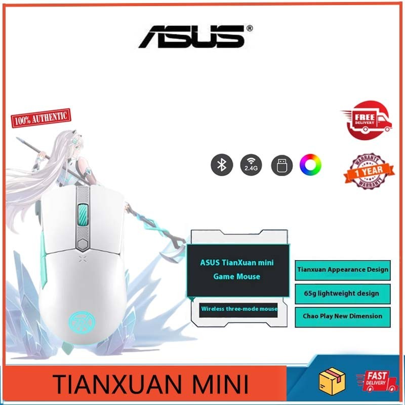 Asus Tianxuan mini three mode wireless game mouse IP character Tianxuan ...