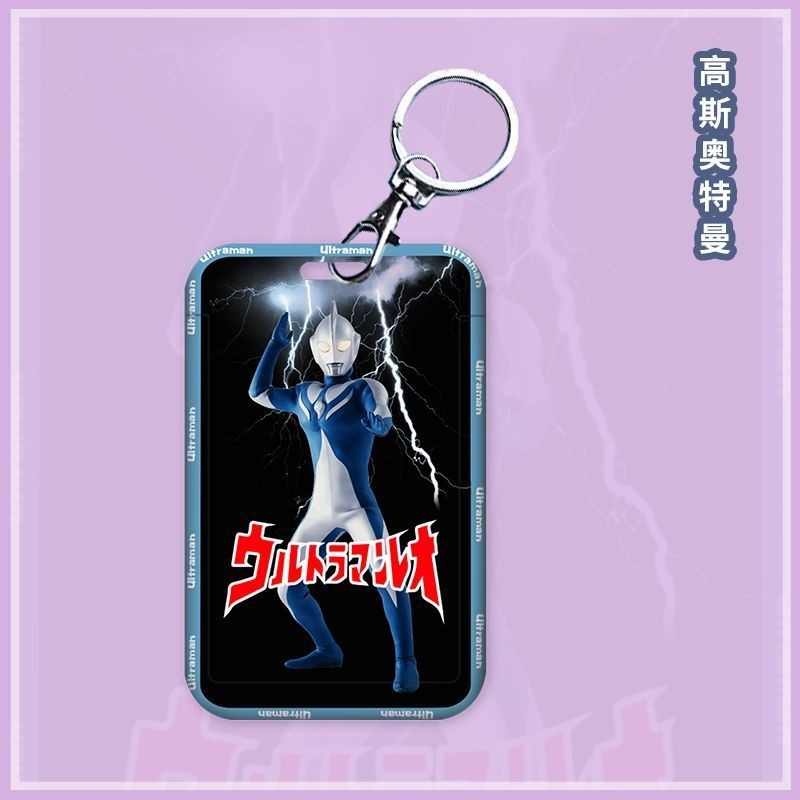 Keychain Card Holder Ultraman Superman Subway Card Holder Student ID ...