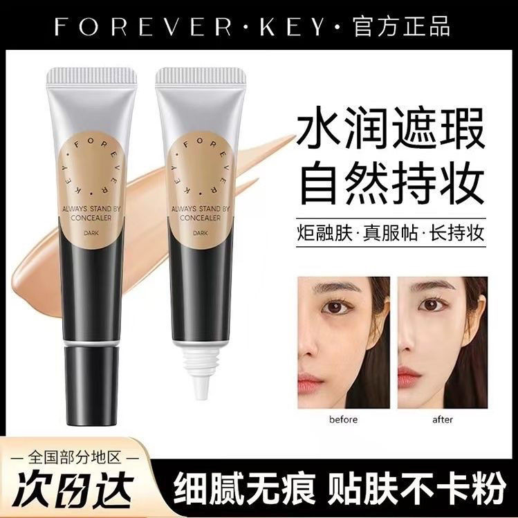 Foreverkey遮瑕膏💫Foreverkey Concealer Liquid Pen | Shopee Malaysia