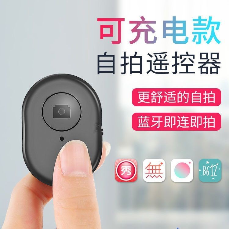 Alat kawalan jauh telefon bimbit, Mengecas, selfie Bluetooth, ambil ...