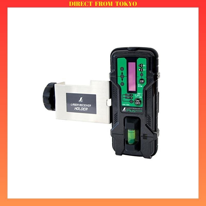 Shinwa Sokutei Laser Receiver II Plus for Green with Holder 71501 ...