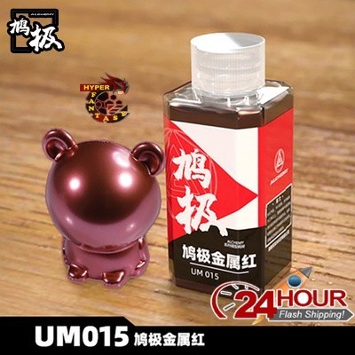 Ultimate Paint ALCHEMY Metallic RED UM015 鸠极金属红 100ml Gundam Model ...