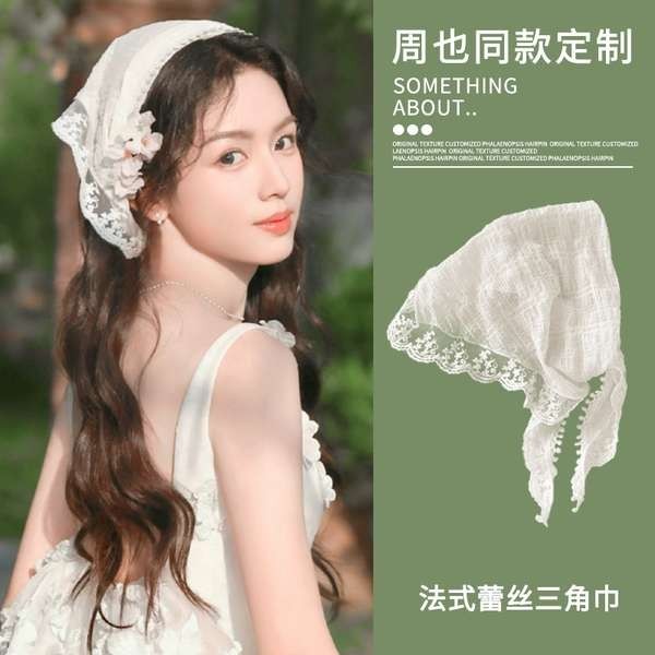 anak tudung tudung sarung Zhou juga mempunyai tudung renda yang sama ...