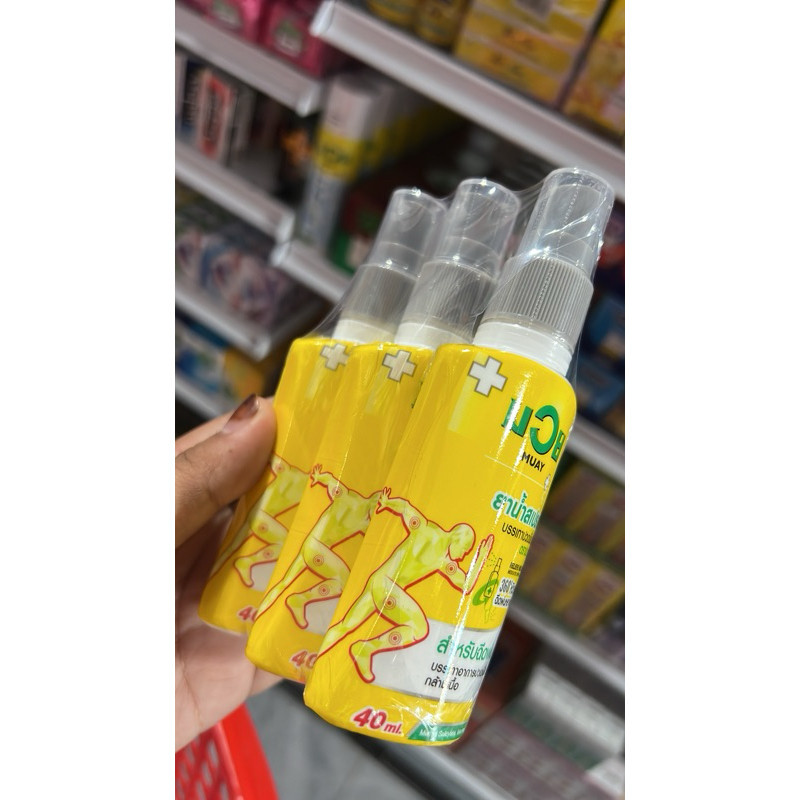 SPRAY MUAY THAI BOTOL KUNING 1 BOTOL | Shopee Malaysia