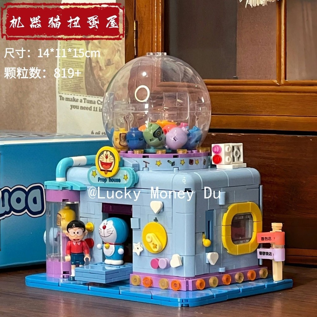 Blok bangunan sepadan dengan Lego Doraemon dorayaki Bakery Street View ...