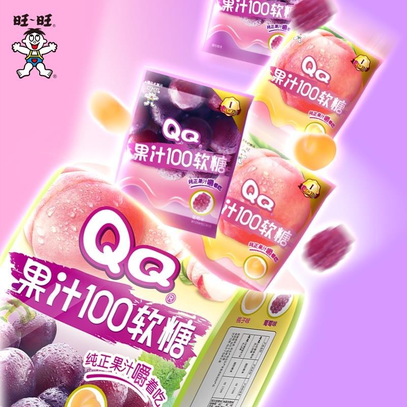 Qq Marshmallow 100 Jelly 180g Peach Flavor Candy Snacks Wedding Candy ...