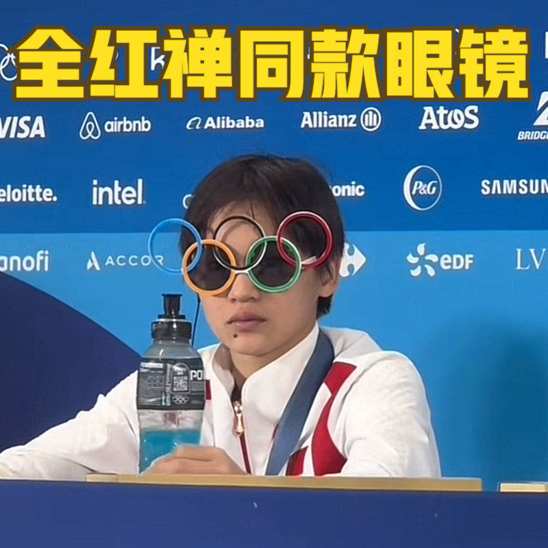 All Red, Sun Yingsha, Wang Chuqin2024Paris Olympic Games Fifth Ring ...