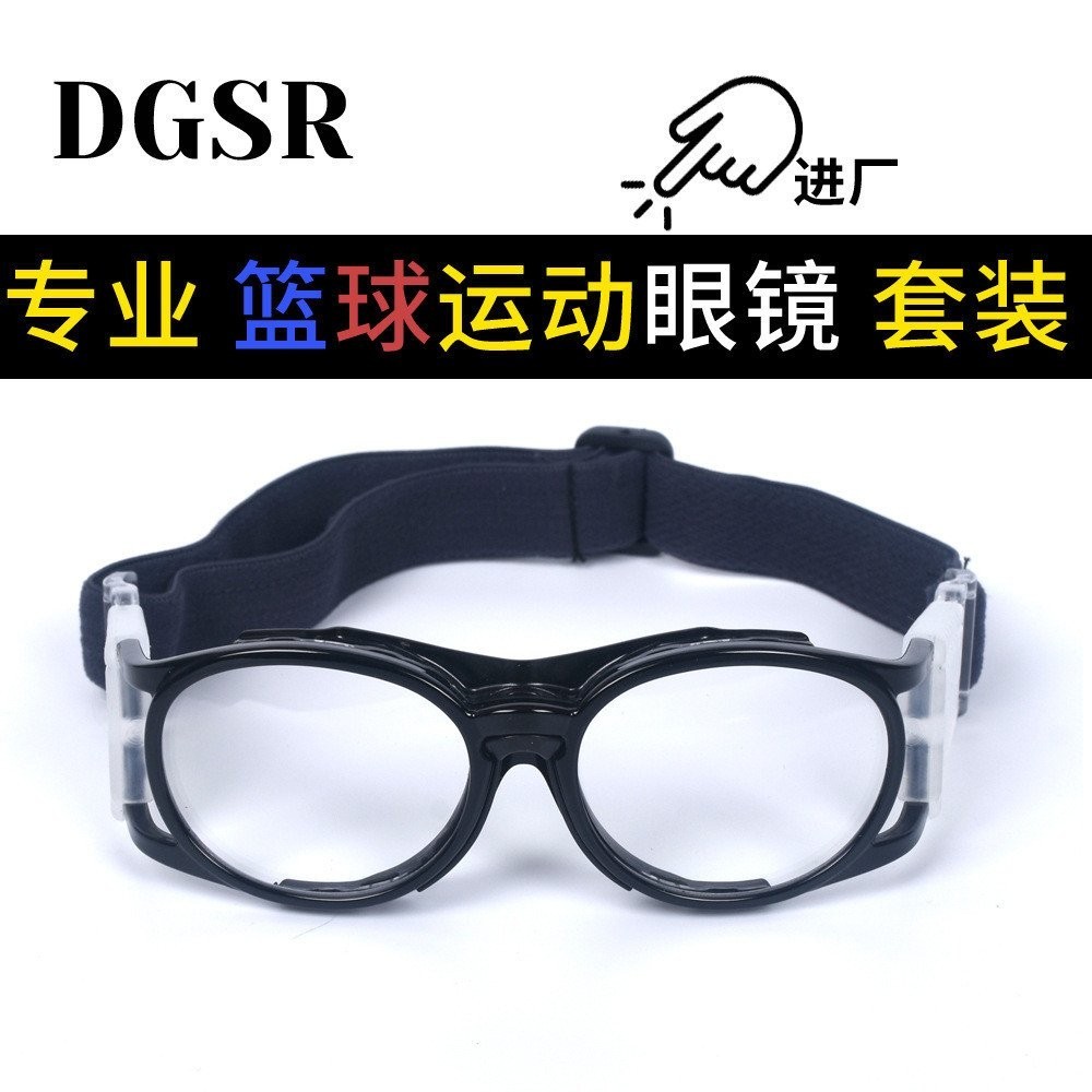 Basketball Football Sports Glasses Anti-Impact Badminton Tennis Golf ...