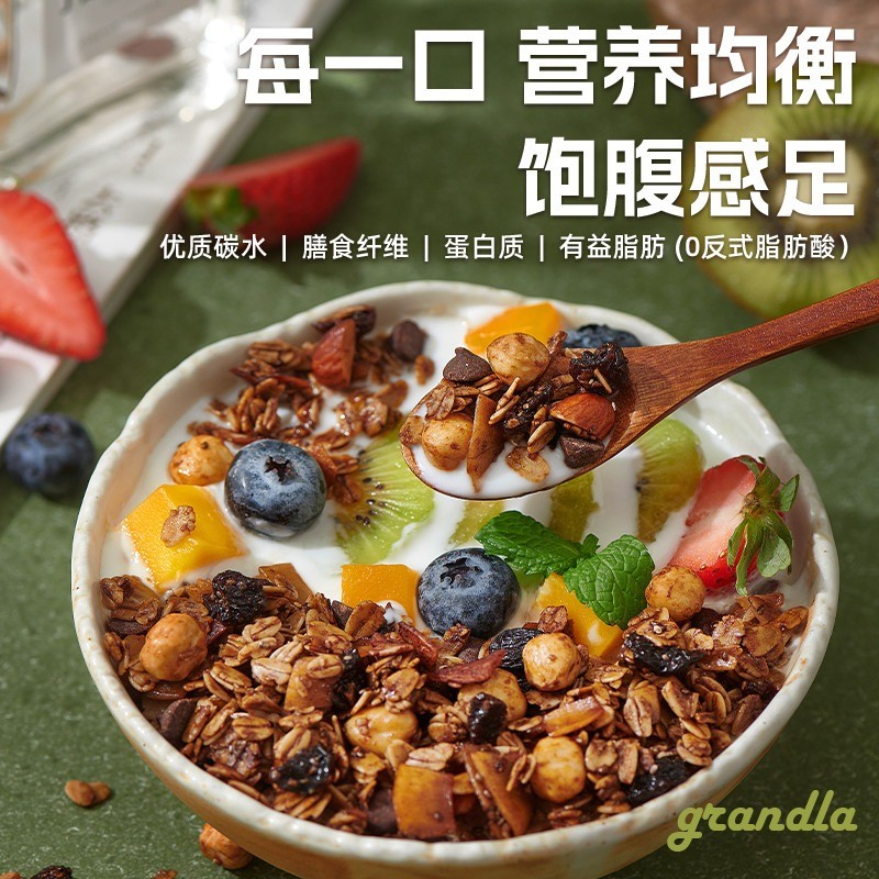 ZEJUN-Instant Baking Granola, Oatmeal, Cocoa, Coffee, Breakfast ...