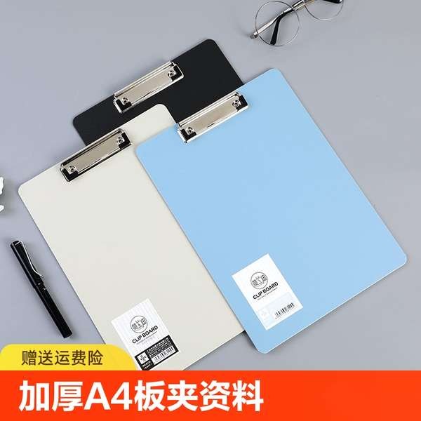 folder file bag management file Folder papan tebal a4, papan lapis ...