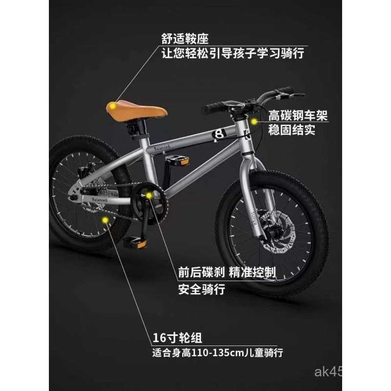 Basikal kanak-kanak basikal basikal gunung 16 inci 20 inci 5-12 tahun ...
