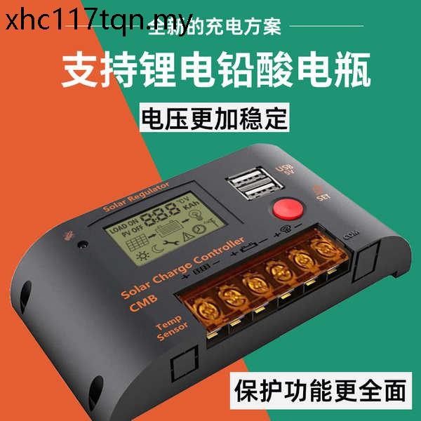 Solar Photovoltaic Controller 12V24V Power Generation System Street ...