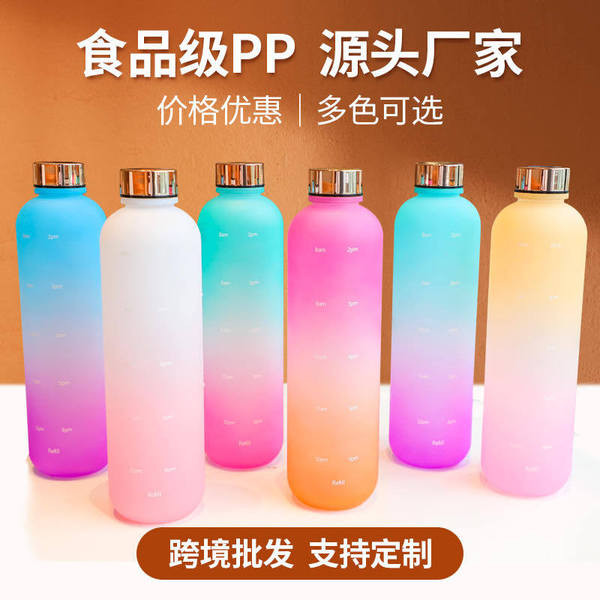 botol air budak sekolah botol air budak Botol kecergasan panas Amazon ...