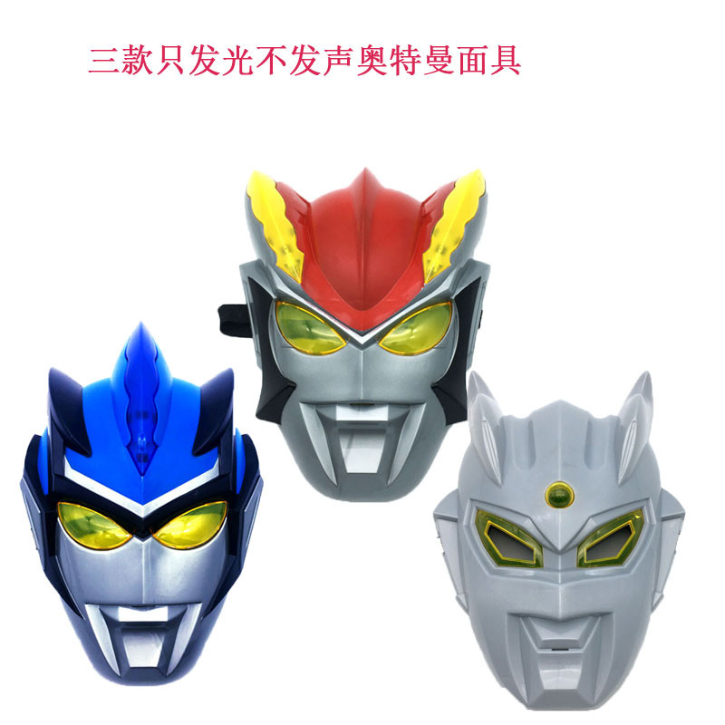 Local Seller Fast Delivery New Generation Ultraman R/B Ultraman Rosso ...