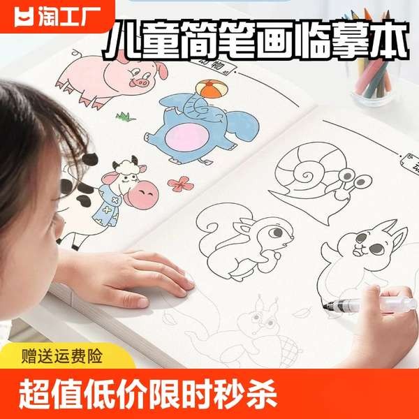 buku mewarna kanak kanak colouring book for kid 2-3-6 tahun bayi ...