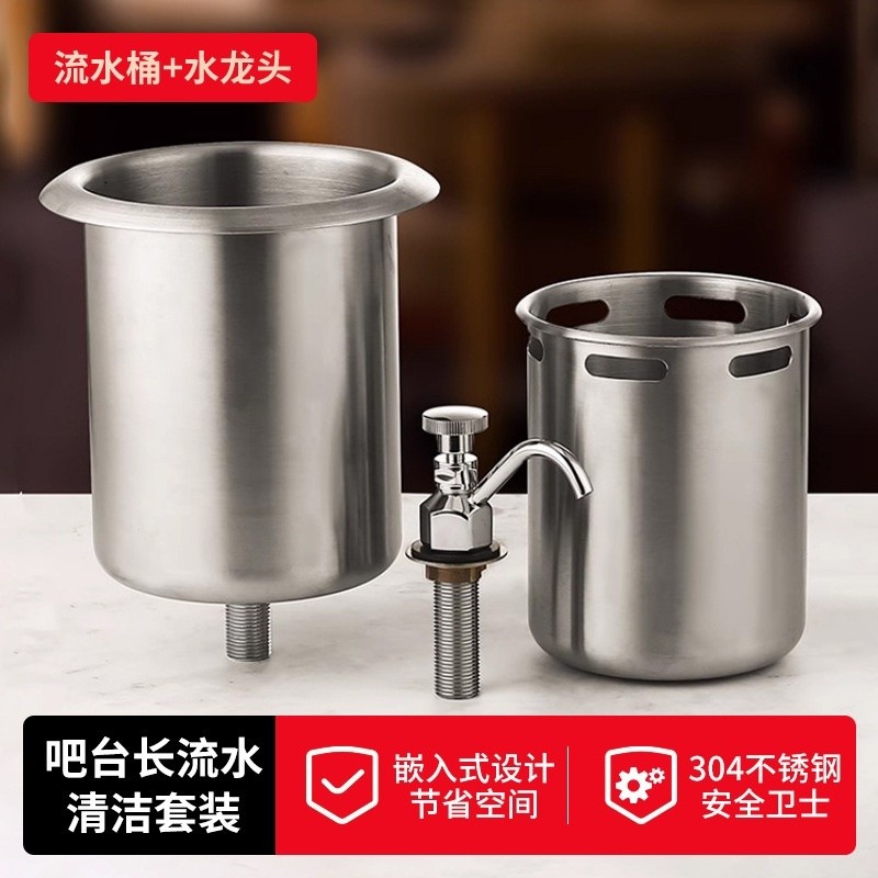 Water Bar Long-Flow Faucet Sets Cafe Cup Cleaner Long Flow Well ...