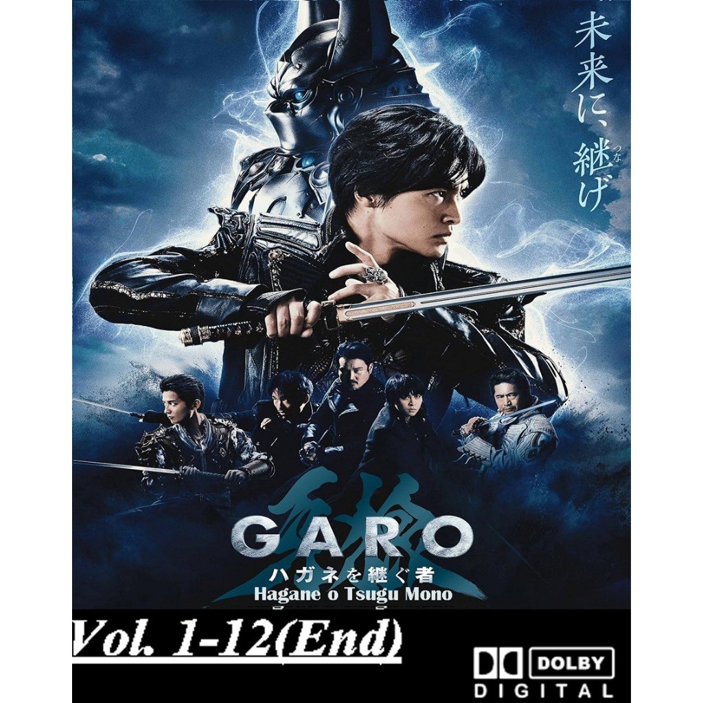 Garo Hagane wo Tsugu Mono (2024) | Shopee Malaysia