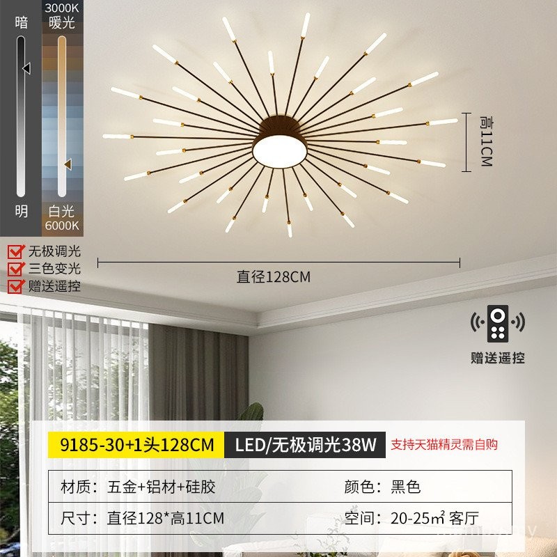 Lampu siling ruang tamu yang sederhana, lampu lantai, siri bunga api ...