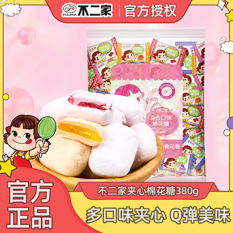 Fujiya Marshmallow 180g Mixed Flavor Fruit Filled Gummy National Day ...