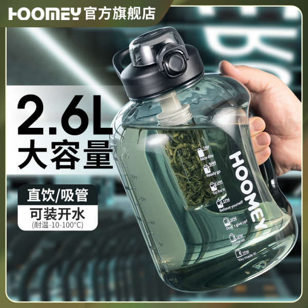 water bottle botol air tahan sejuk Tan tong dan tan cawan air ...