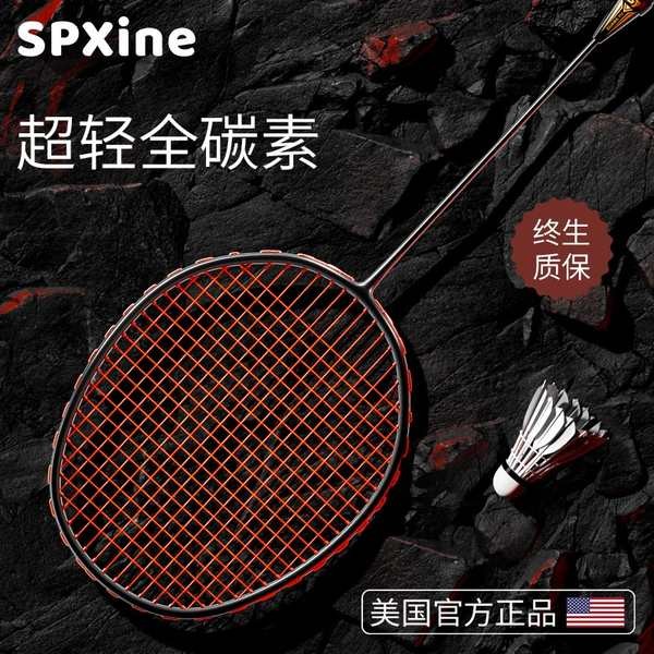 racket badminton badminton racket Amerika Syarikat SP-X raket badminton ...