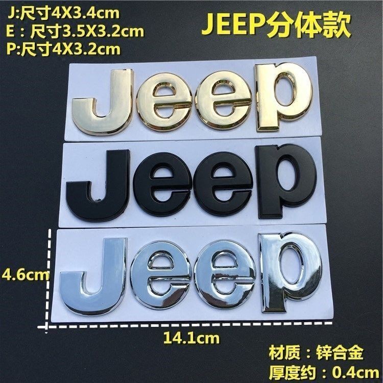 High Quality Metal Letters Original Label JEEP Jeep Metal Modified Car ...