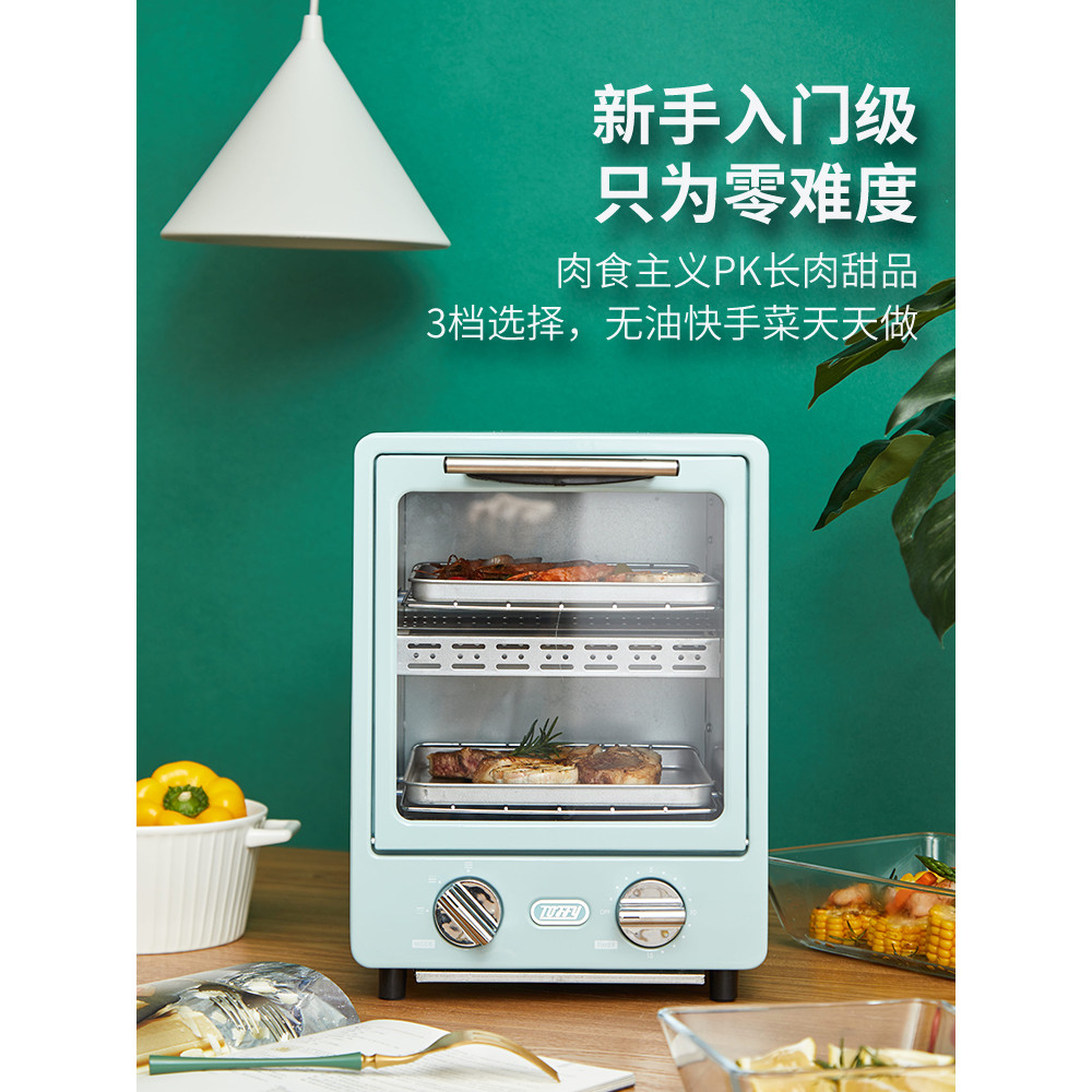 Japan Toffy K-TS4 double oven household baking multi-function mini ...