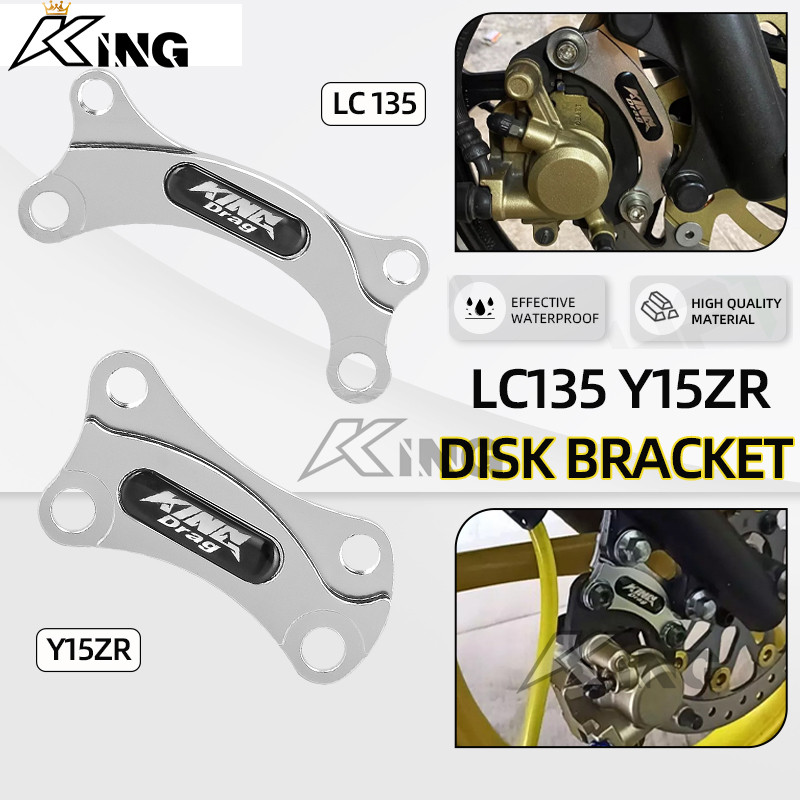 Y15 LC135 KINGDRAG CALIPER BRACKET 267MM DISC PLATE BRACKET CALIPER ...