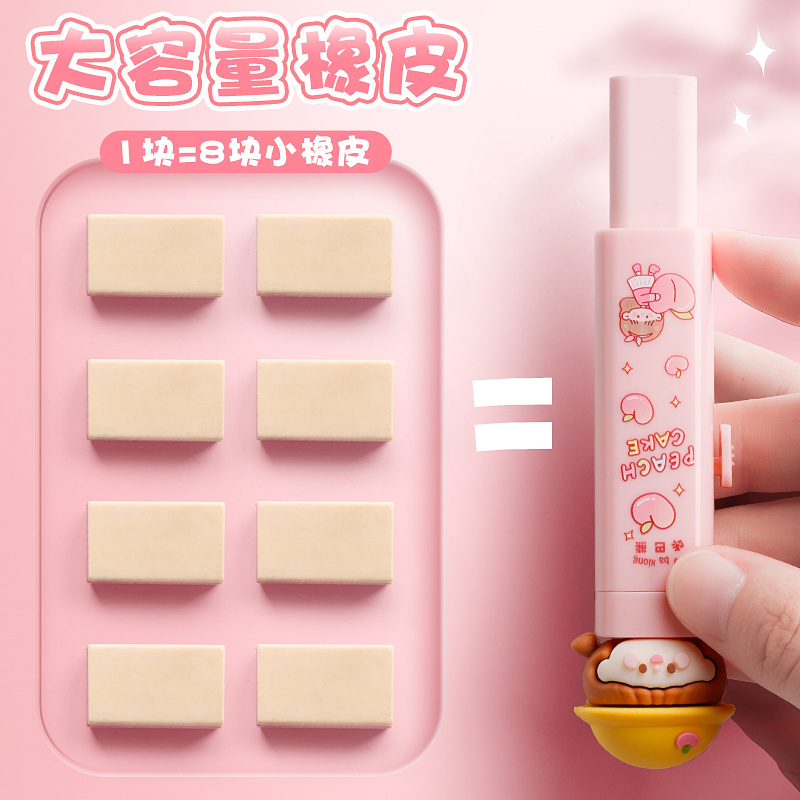 Sliding Eraser Elementary School Students Dust-Free Eraser Students ...