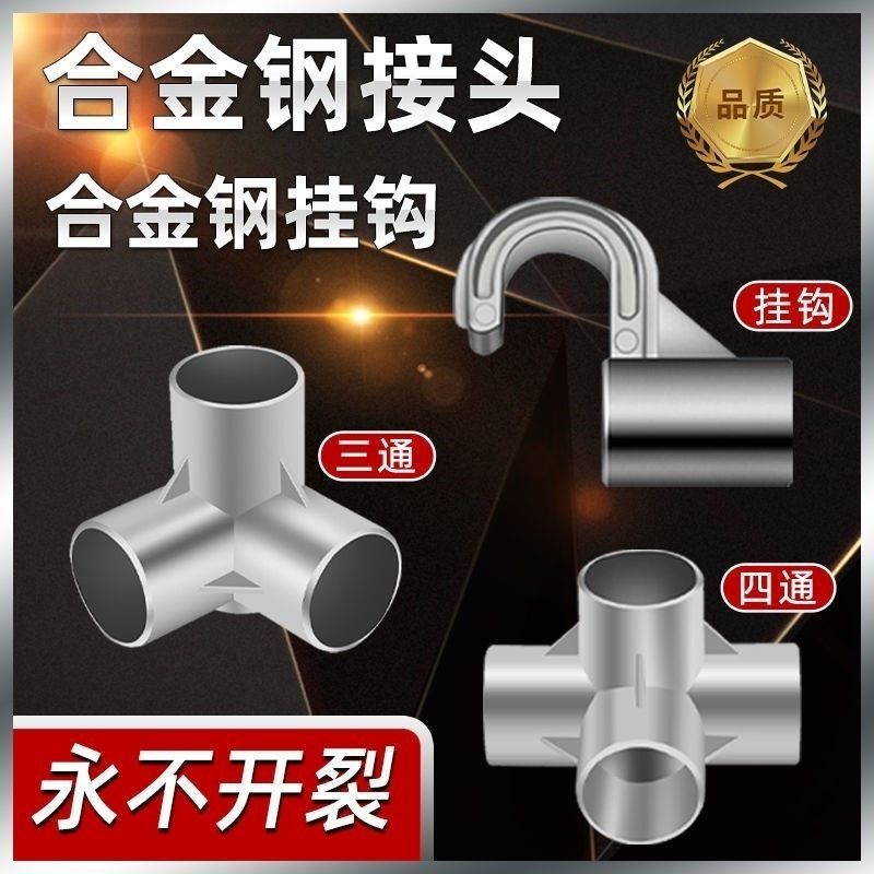 Simple Wardrobe Three-Way Four-Way Metal Joint Connector Cloth Wardrobe ...