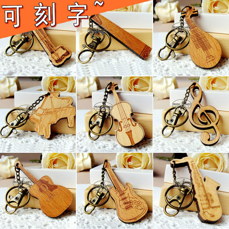 Mini Guzheng Model Solid Wood Keychain Pipa Erhu Guqin Zhongruan ...