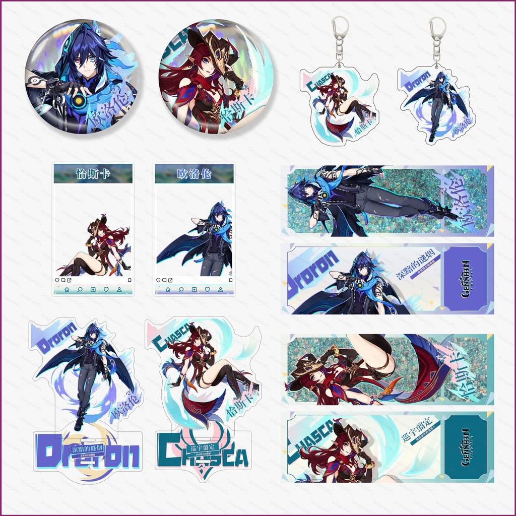 Sta6 Genshin Impact Ororon Chasca badge stands plate keychain bag ...