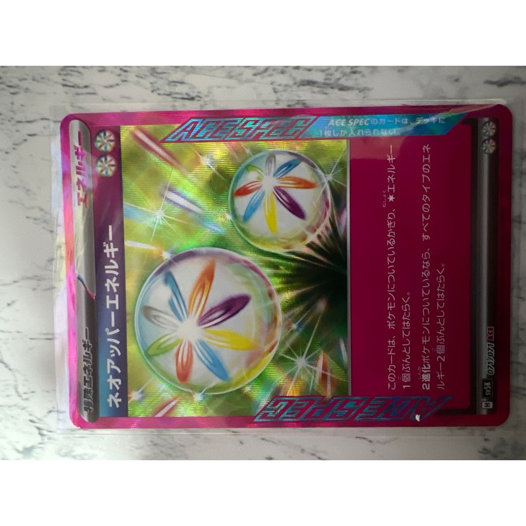 Pokemon Card Game Neo Upper Energy ACE [SV5K 071 071](Expansion Pack "Wild Force") Trading Cards ...