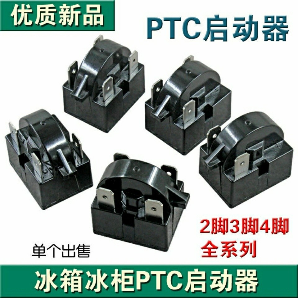10.21 High-Quality Large Chip Refrigerator PTC Starter Freezer ...